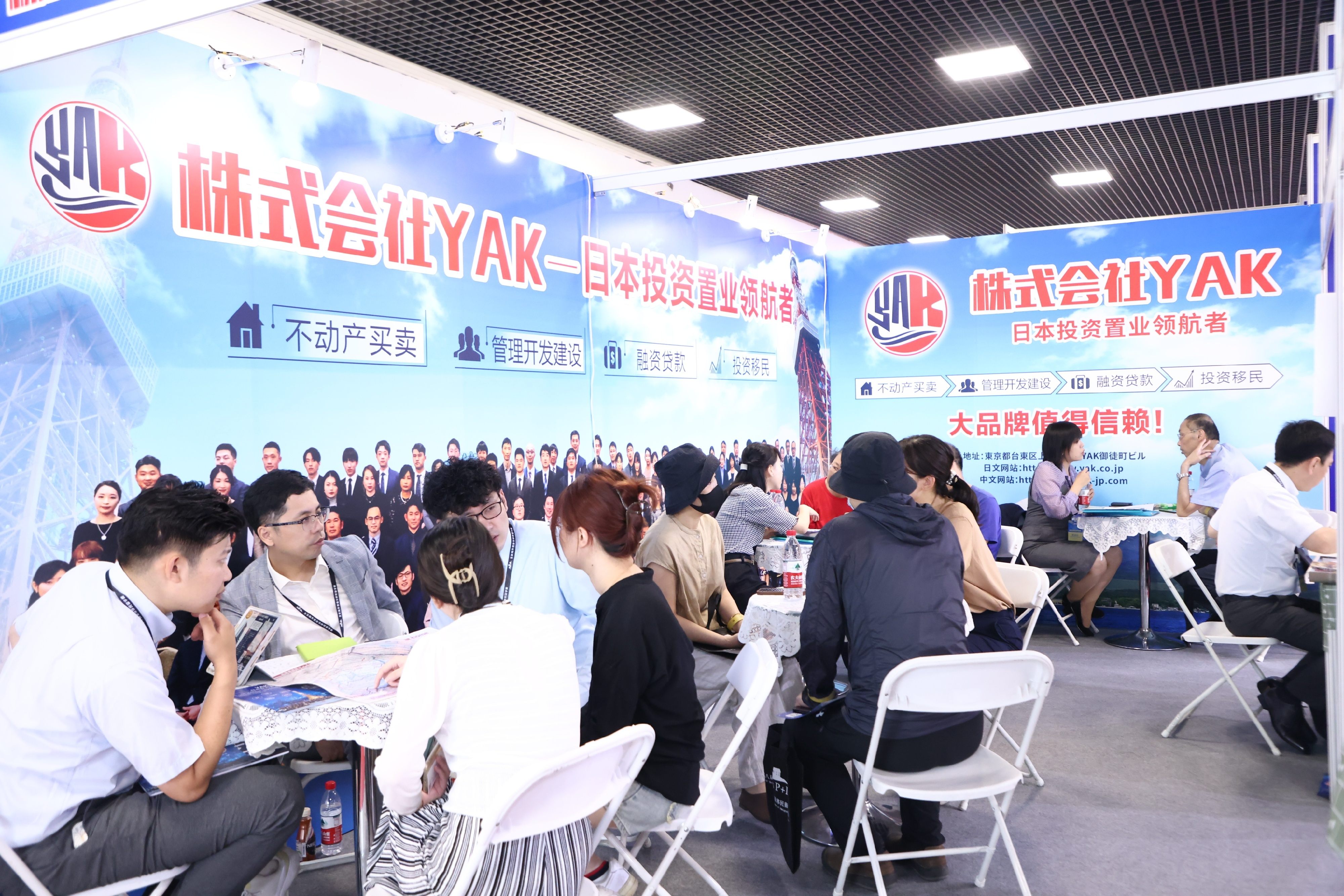 Overseas P+I-Overseas Property, Immigration & Study Abroad Exhibition ...